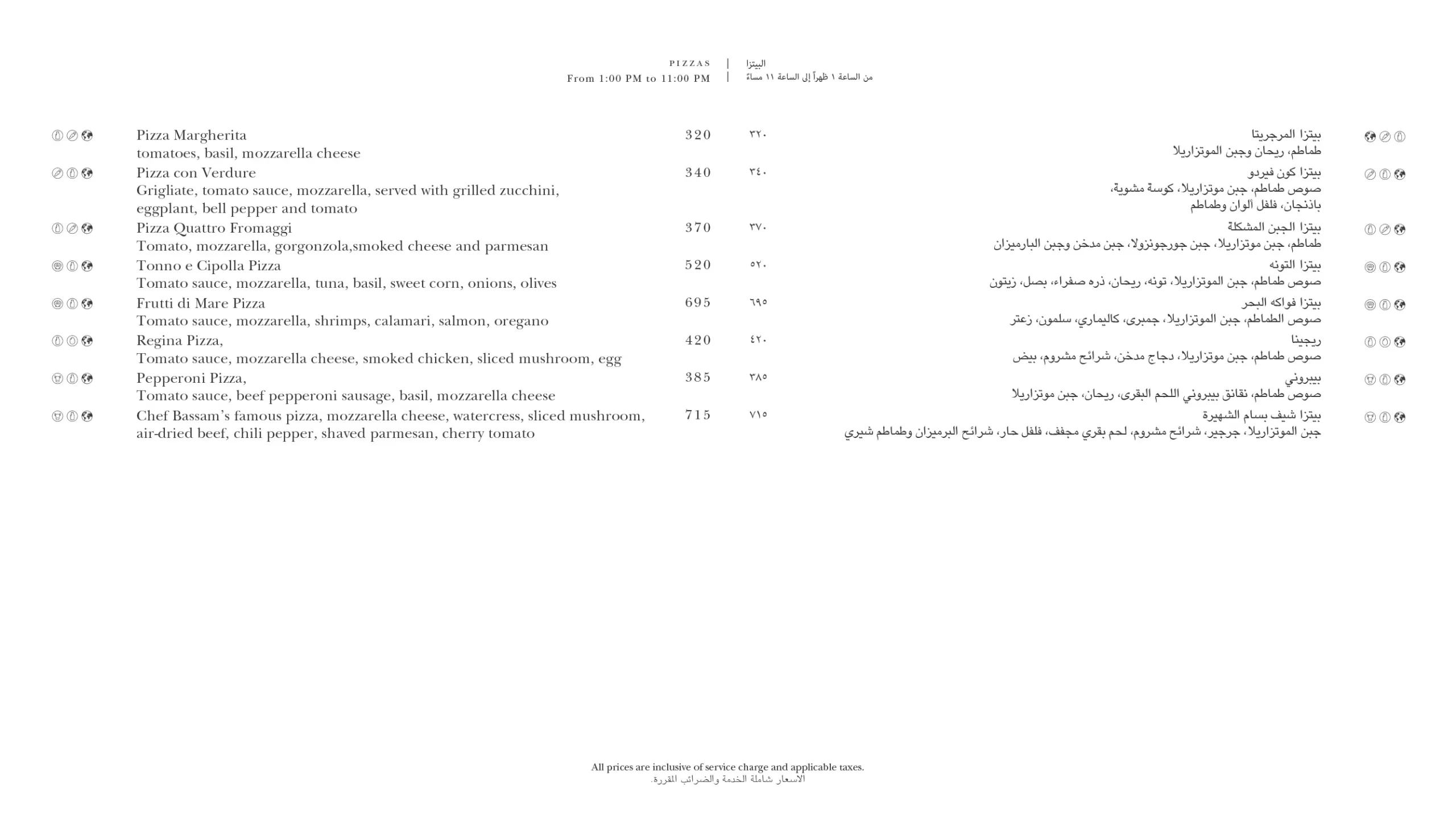 Room Service Menu - InterContinental Cairo Citystars