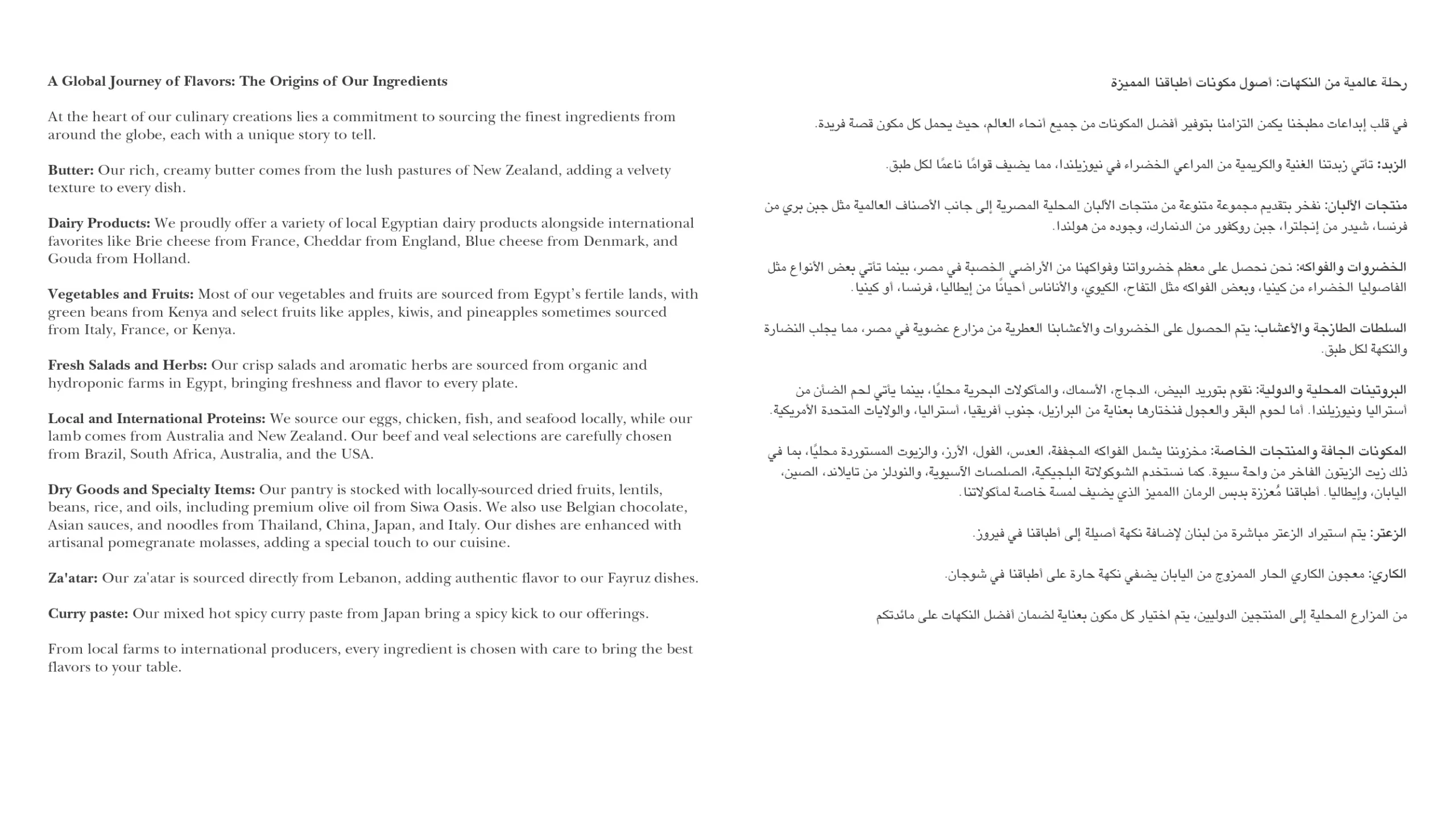 Room Service Menu - InterContinental Cairo Citystars